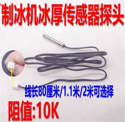 Electronic Digital Display Temperature Controller Temperature Sensor 10k Probe Refrigerator