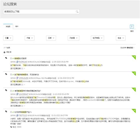 如何搜索解决方法 Autodesk Community