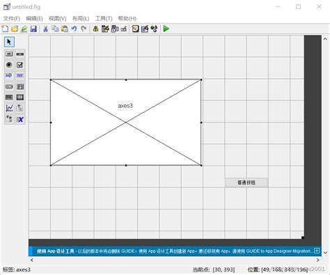 【matlab】gui设计一个小游戏matlabgui设计小游戏 Csdn博客