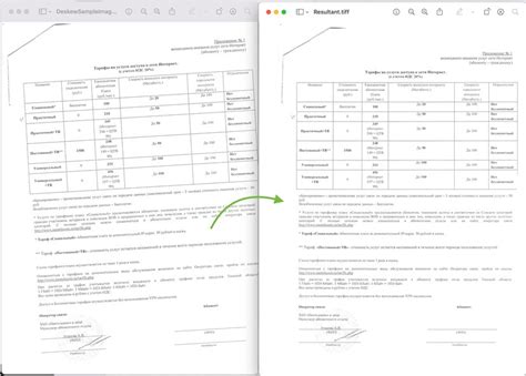 صورة Deskew على الإنترنت بلغة Java تعديل تلقائي للصورة تعديل Pdf