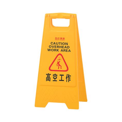 Foldable Plastic Yellow A Shape Caution Overhead Work Area Warning Sign
