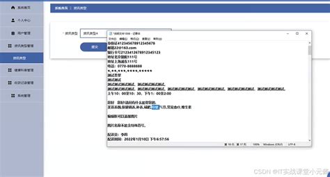 计算机毕设设计项目 基于微信小程序健康科普平台的开发微信小程序职业病科普系统毕设 Csdn博客