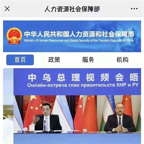 襄汾人关于社保卡的这6个谣言千万别信 电子
