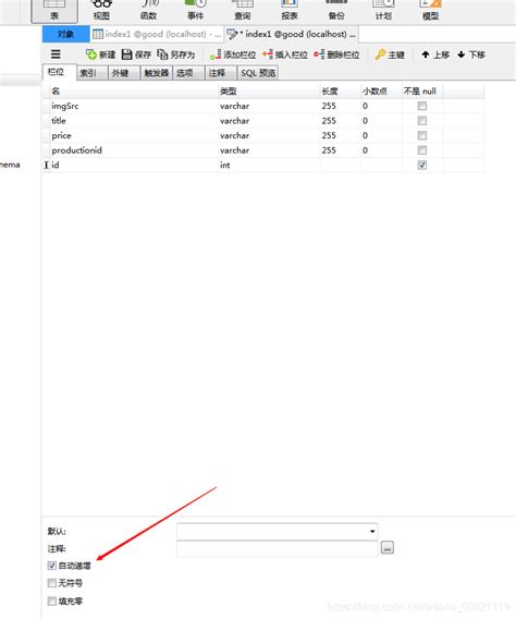 Navicat For Mysql导入json文件教程navicat Not A Valid Json Csdn博客