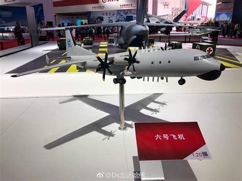 珠海航展航空工业展馆惊现神秘的“六号”飞机，仔细一看