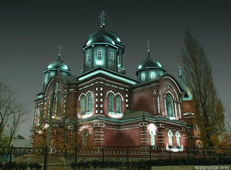 Город Кропоткин достопримечательности - 80 фото