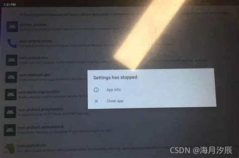 2021 11 12 android adb logcat 查看 app 闪退崩溃crash的信息方法，“ s“选项 和 s ＜tag