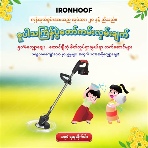 ⚡ ယနေ့သာလျှင် အော်ဒါတစ်ခုလုံး 50 လျှော့စျေး ⚡ ကြိုးမဲ့မြက်ညှပ် ဘက်ထရီ 2 လုံး၊ အမြန်အားသွင်းခ