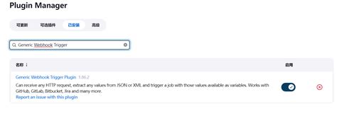 Generic Webhook Trigger Jiaxzeng