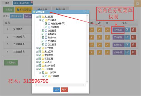 Java后台框架 Springmvc整合mybatis框架源码 Java图片爬虫 Bootstrap Html5 Mysql Oracle