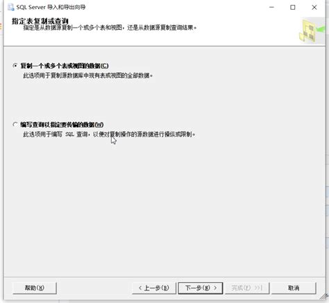 把excel里的数据导入到sqlserver中 写个笔记 博客园