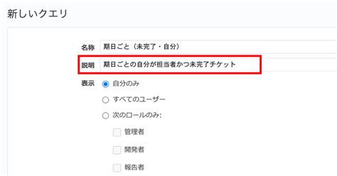 【毎月更新】redmine リリース前の新機能を先行チェック！予定工数と進捗率から残りの作業時間を算出する残工数など（2024年6月コミット分） Redminejp Blog