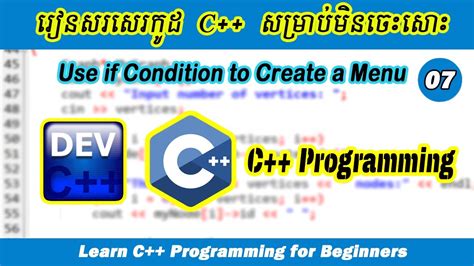 C Programming Ep07 ប្រើលក្ខខ័ណ្ឌ If Else If បង្កើតម៉ីនុយគណនាលេខ Youtube
