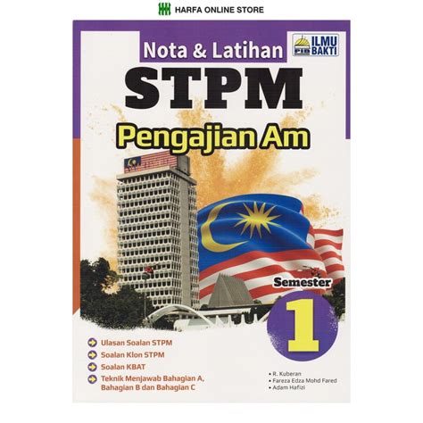 Nota And Latihan Stpm Pengajian Am Semester 1 Shopee Malaysia