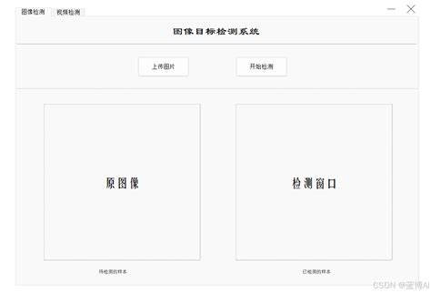 基于yolov11的手势检测识别系统，支持图像、视频和摄像实时检测【pytorch框架、python源码】计一个简单的手势识别程序使用编程软件或平台如scratch、python等