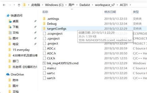 我创建ccs工程时，为什么没有launch文件，之前可以用的工程都有launch文件 Msp 低功耗微控制器论坛 Msp 低功耗微控制器 E2e™ 设计支持