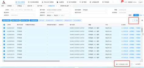 Bug 2039 【订单跟进列表】导出功能，没有按查询结果导出。 物流管理系统 禅道