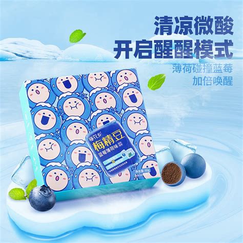 Get Plum Bean Sour Cool Mints Delivered Weee Asian Market