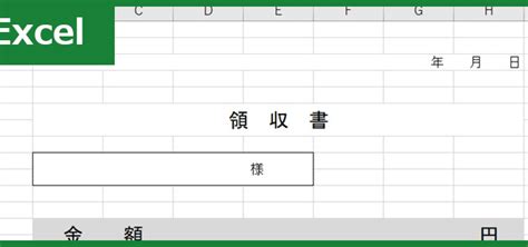 要件定義書（excel）無料テンプレート「00003」でシステム障害を予防出来る！｜