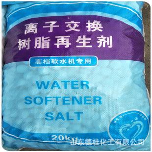【工厂直销】 软水盐 20公斤一袋 大颗粒状工业盐 再生剂软水盐 阿里巴巴
