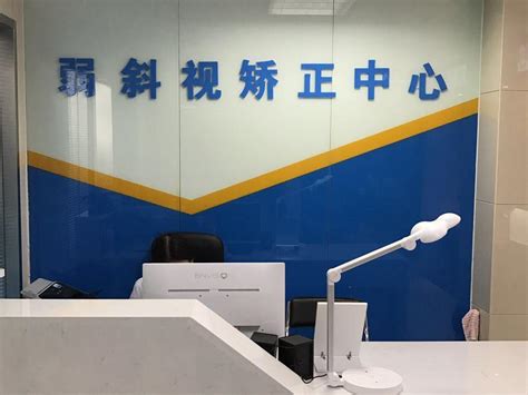 小黄帽护眼灯携手六安人民医院守护孩子视力健康