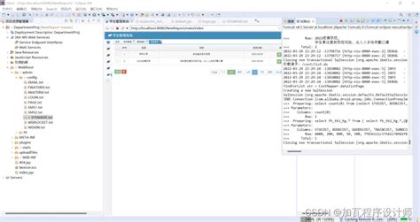 基于android新生预报到系统app的设计与实现新生入学管理系统ui设计 Csdn博客