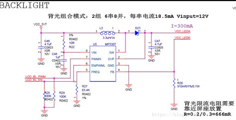 [rk3399][android7 1] 移植笔记 9 7寸edp显示屏添加 force hpd csdn博客