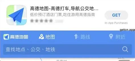 Amap App Download 高德地图 Gaode Map Cn App Store