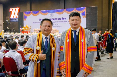 วิทยาลัยเทคนิคนครราชสีมา