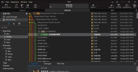 使用 github：刪除遠端分支 一起來學 git 吧！ imall s blog ~ 一個工程師的筆記天地