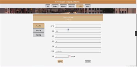 Java基于协同过滤技术的旅游景点购票系统ssm基于ssm框架和协同过滤算法的江苏旅游景点推荐系统 旅游 Author贾晨曦 Csdn博客