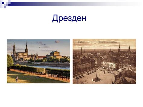Сергей Рахманинов история письма с музыкальным экслибрисом презентация онлайн