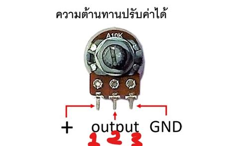 จะเปลี่ยน Vr เกือกม้า มาไช้ เป็น R วอลุ่ม Pantip พลังงานทางเลือก ชิ้นส่วนอิเล็กทรอนิกส์