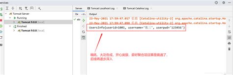 maven聚合工程 深度剖析 csdn博客