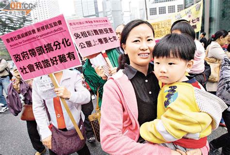 關愛擬派錢給新移民 東方日報