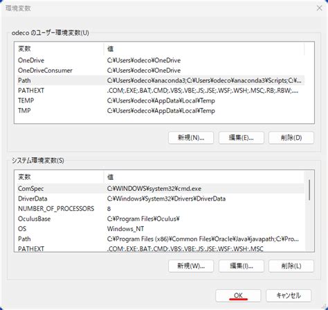 初学者向けPCにPythonを学習するための環境を整える part Windows編 協栄情報ブログ