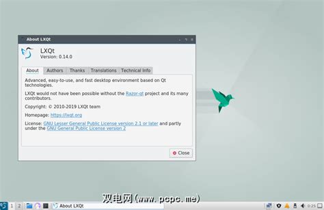 什么是LXQt使用Qt构建的最轻量级Linux桌面 双电网 PCPC ME