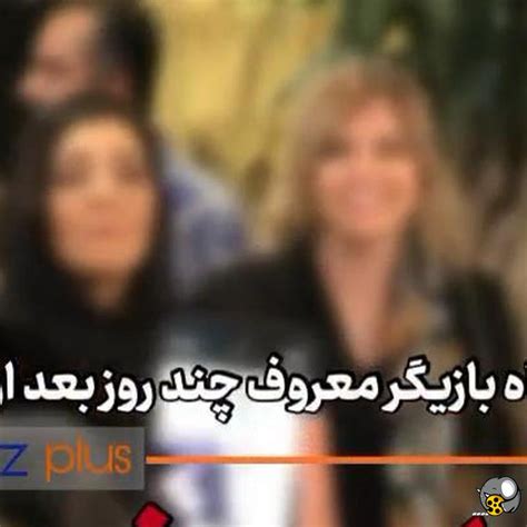 آرایشگاه ساره بیات به خاطر محمد رضا گلزار و طرفدارانش پلمپ شد فیلو