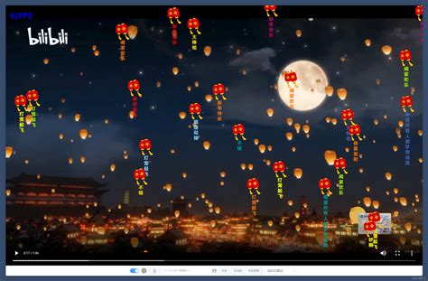 javascript fly barrage 前端弹幕库（1）：项目介绍 个人文章 segmentfault 思否