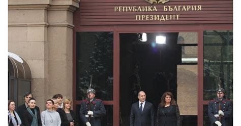 Президентът Румен Радев назначи служебното правителство на Република България