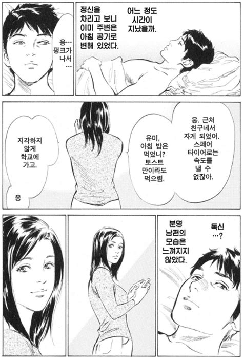 ㅇㅎ 마이 퓨어 레이디 포텐 터짐 최신순 에펨코리아