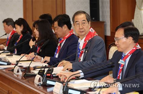 세계잼버리 정부지원위원회 주재하는 한덕수 총리 연합뉴스