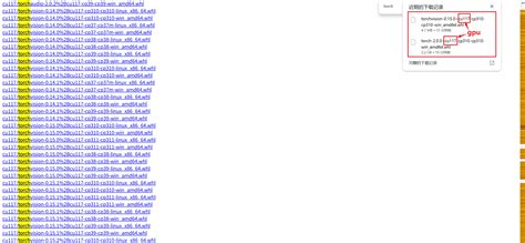 Pytorch20 Gpupython310cuda123安装cuda123对应的pytorch版本 Csdn博客