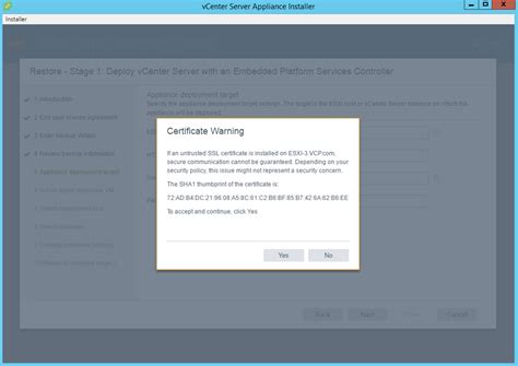بازگردانی بکاپ VCSA