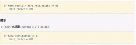 Python项目实战——飞机大战飞机大战游戏制作答辩ppt Csdn博客