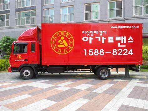 이삿짐해결사 아가트랜스 고수의 가정이사투룸 이상 서비스 인천 서구 숨고 숨은고수