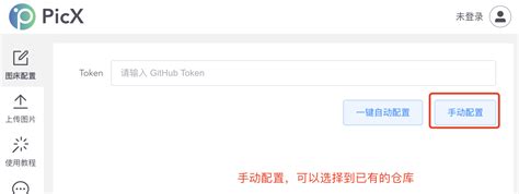 ⚠️ 注意：picx `v233` 已发布，为确保正常使用，请刷新页面或清空下缓存后使用 · Issue 198 · Xpoet