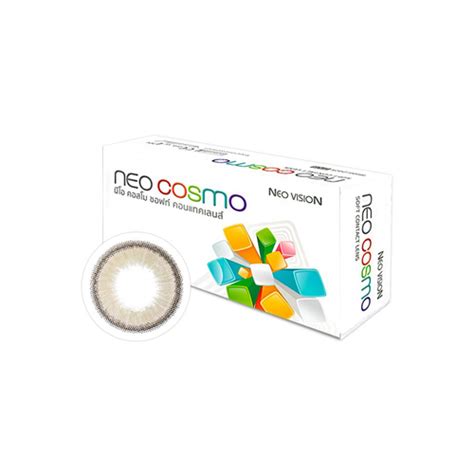 Neo Cosmo Candy Brown 1 1