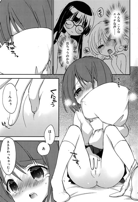 エロ漫画オナニーを初めてやってみた美少女家に帰ってマンコをいじくり回すきもちよくなってしまった美少女あ潮吹き初体験 エロ漫画サーチ