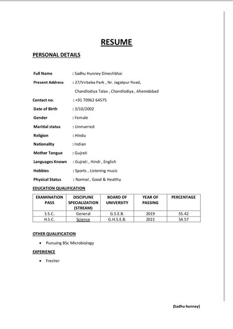 Biodata Form Short Pdf Job Resume Template Good Resume Examples Job Resume Examples